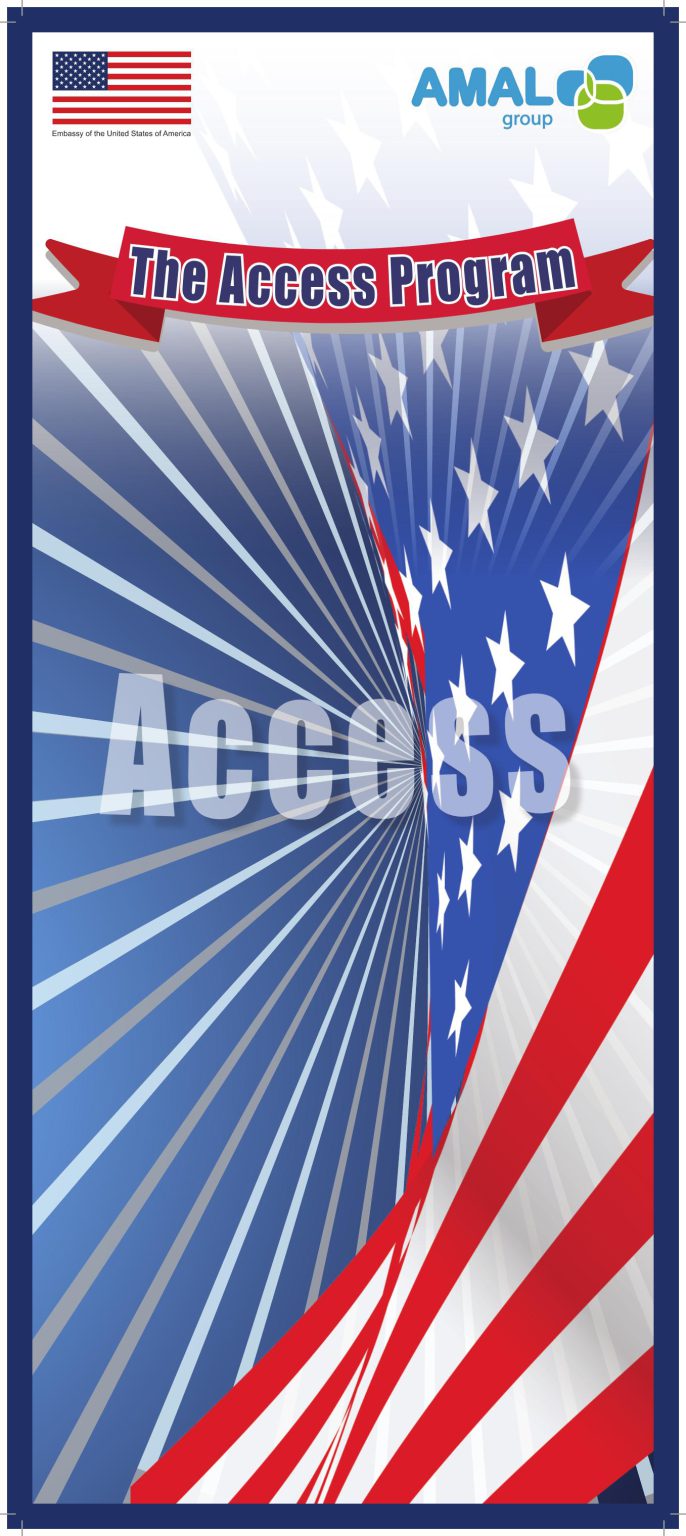 English Access Microscholarship Program - English Site